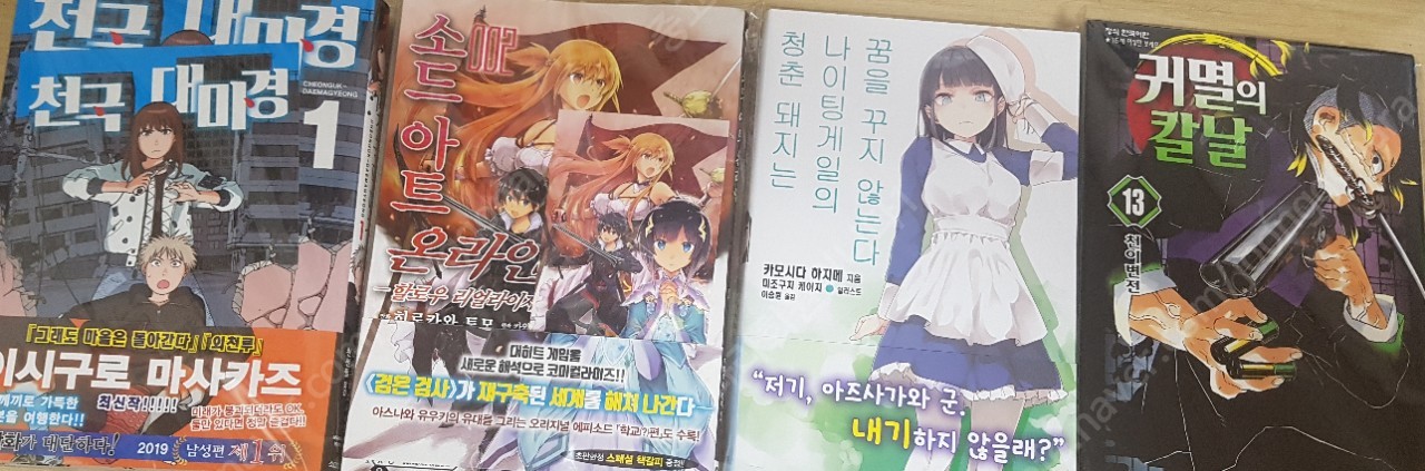 각종 일본 만화책 라노벨 팝니다 소설만화책 중고나라